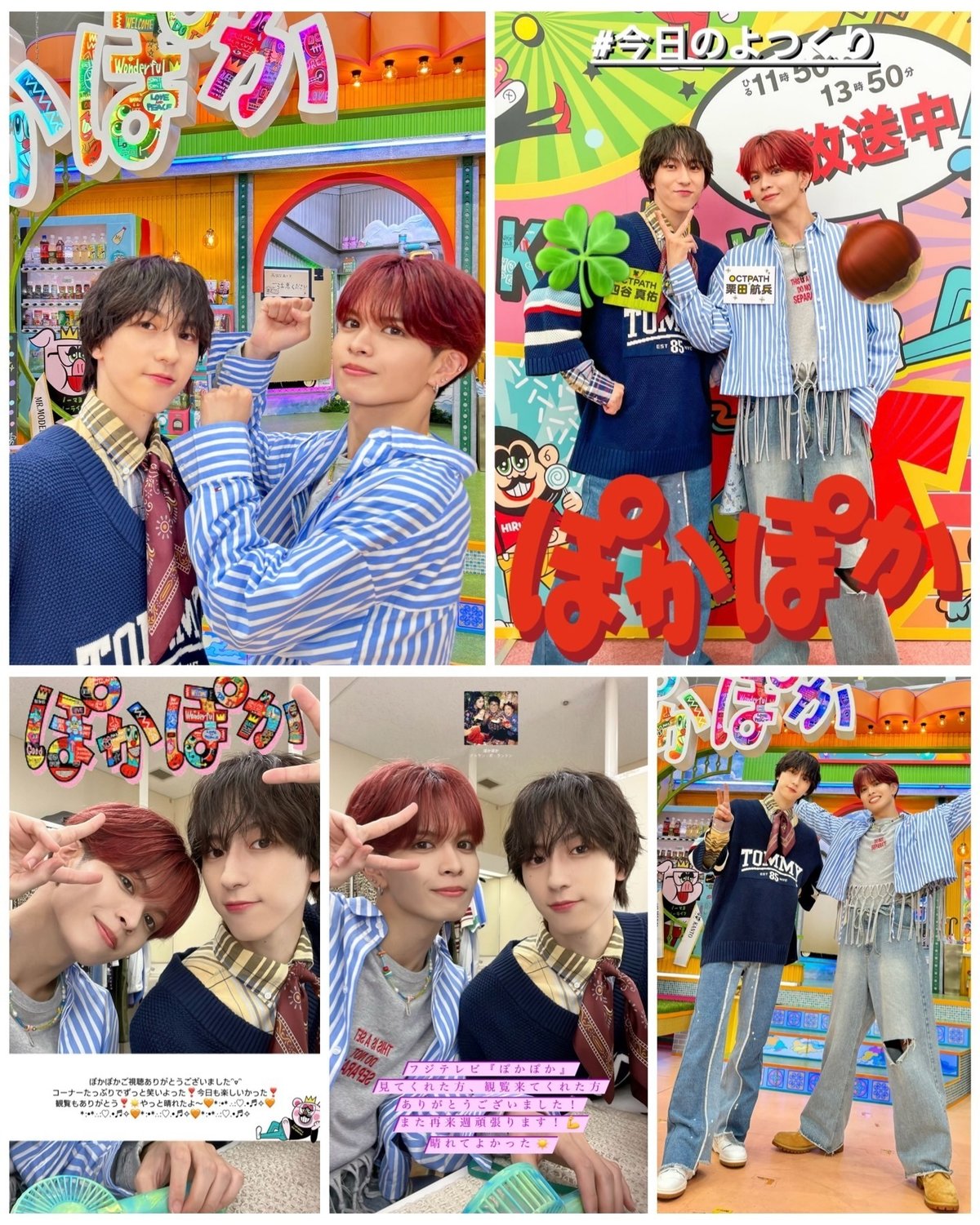 🗓OCTPATHスケジュール｜Melon