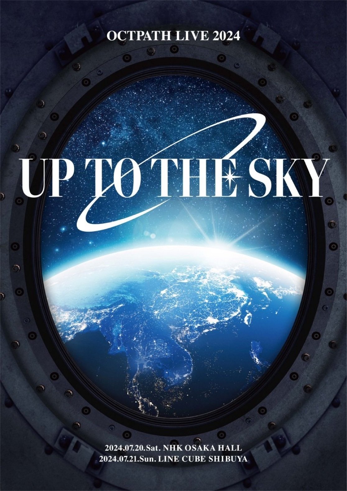 🗓OCTPATHスケジュール｜Melon