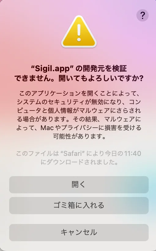 【電子書籍の作成】Sigil(シジル)の新バージョンには「ブックビュー」(WYSIWYGエディター)が無い｜辛島信芳