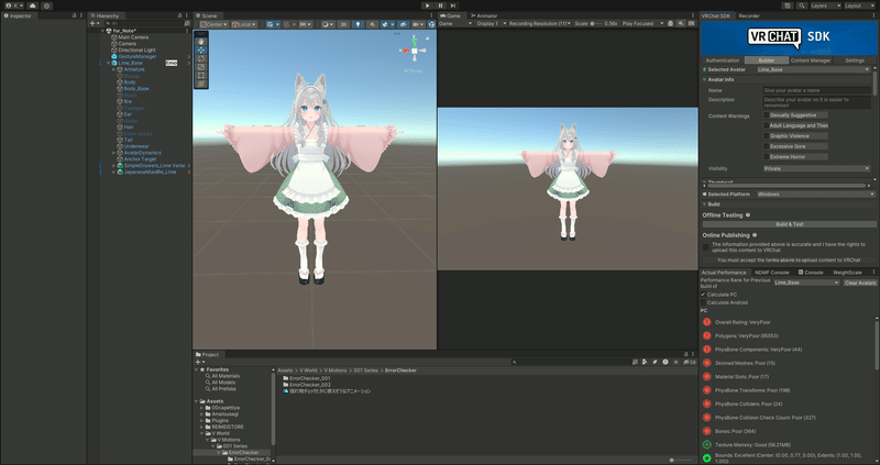 [VRChat]Unityによるアバター改変① 下準備～衣装着替え時のポイント編｜かこ
