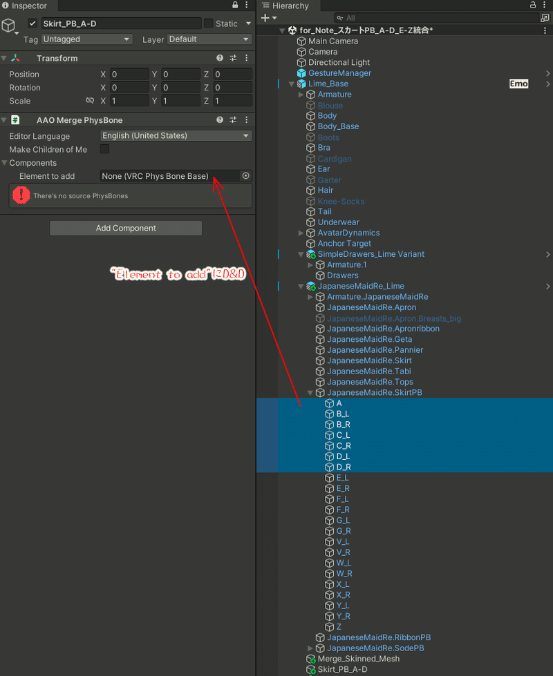 [VRChat]Unityによるアバター改変② 軽量化編 ~前半~｜かこ