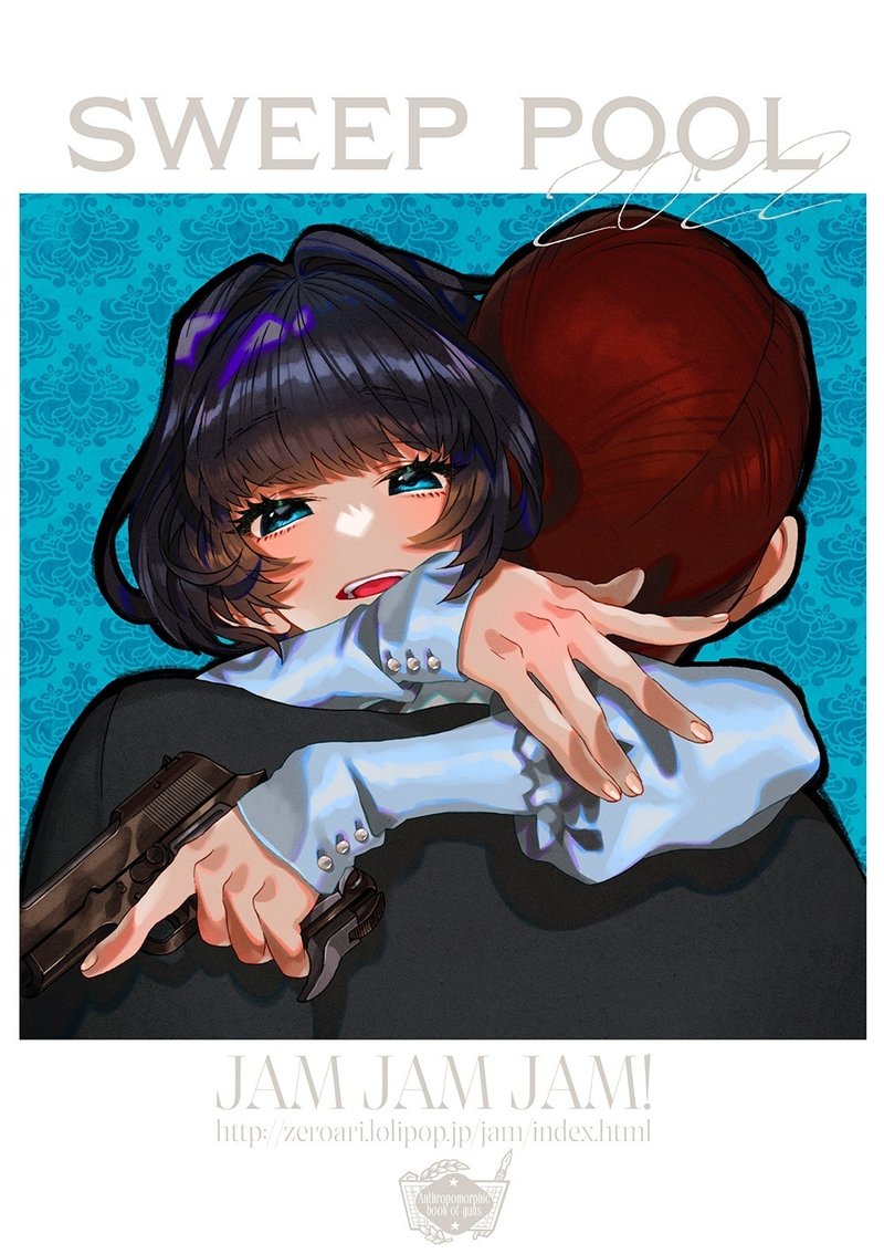 Jam Jam Jam!Sweep pool 2022 ｜二階堂