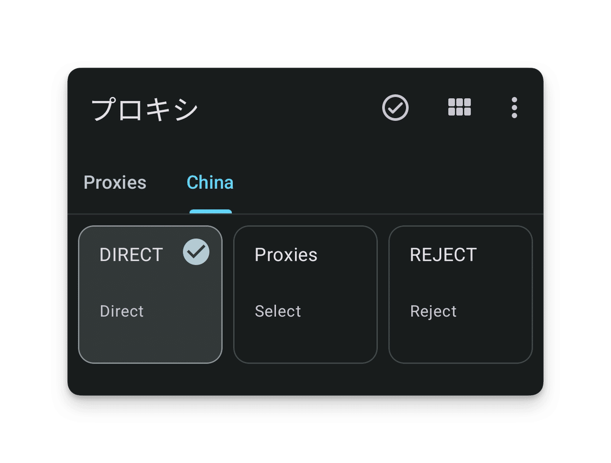 【Android】SB for UCSSの紹介｜UCSS公式note