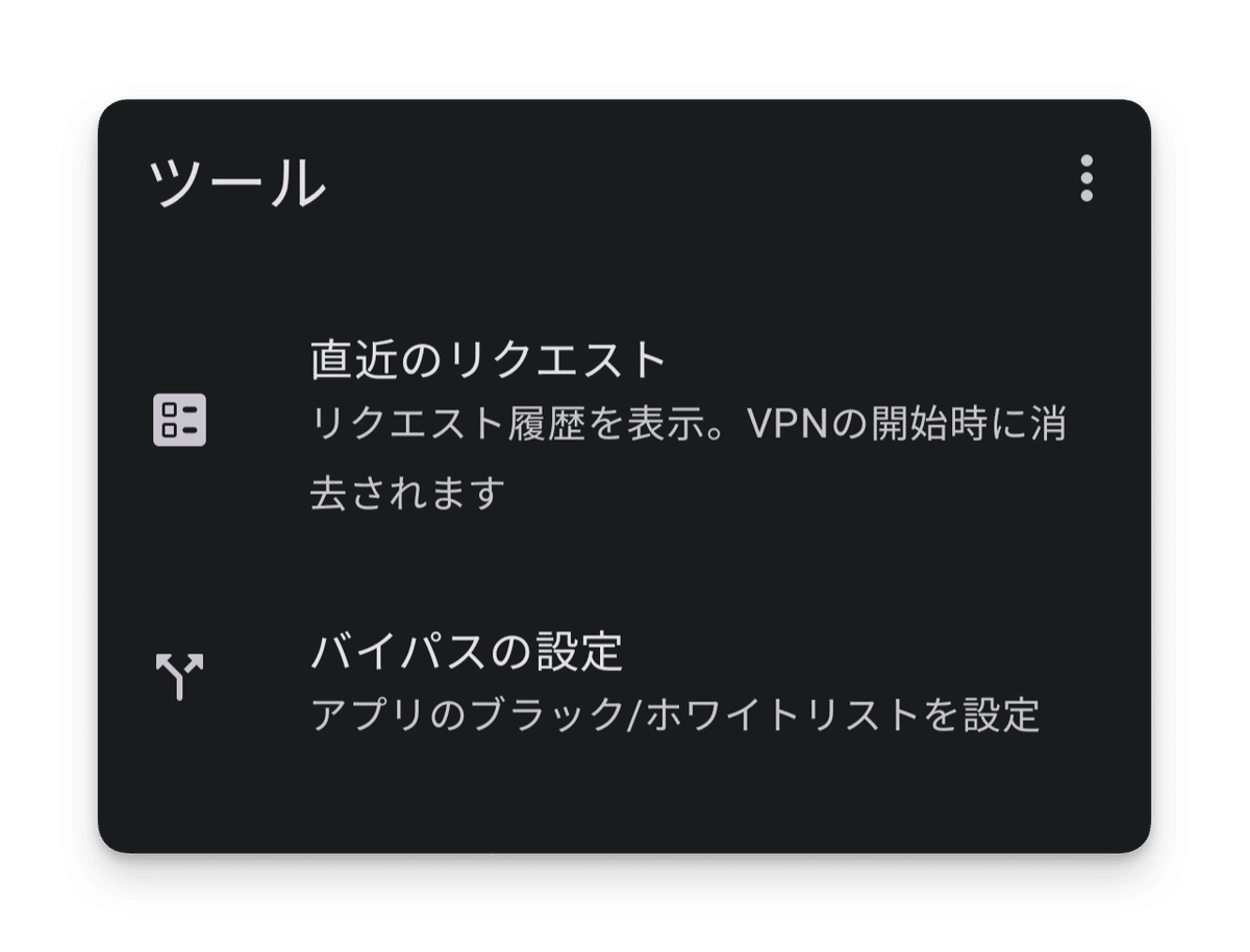【Android】SB for UCSSの紹介｜UCSS公式note