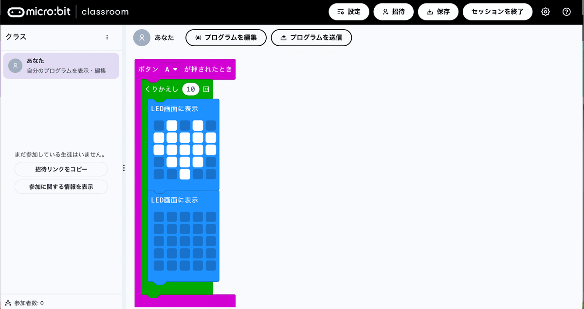micro:bit classroomのあんちょこ｜CoderDojo名護 / CoderDojo CoderDojo 恩納@OIST