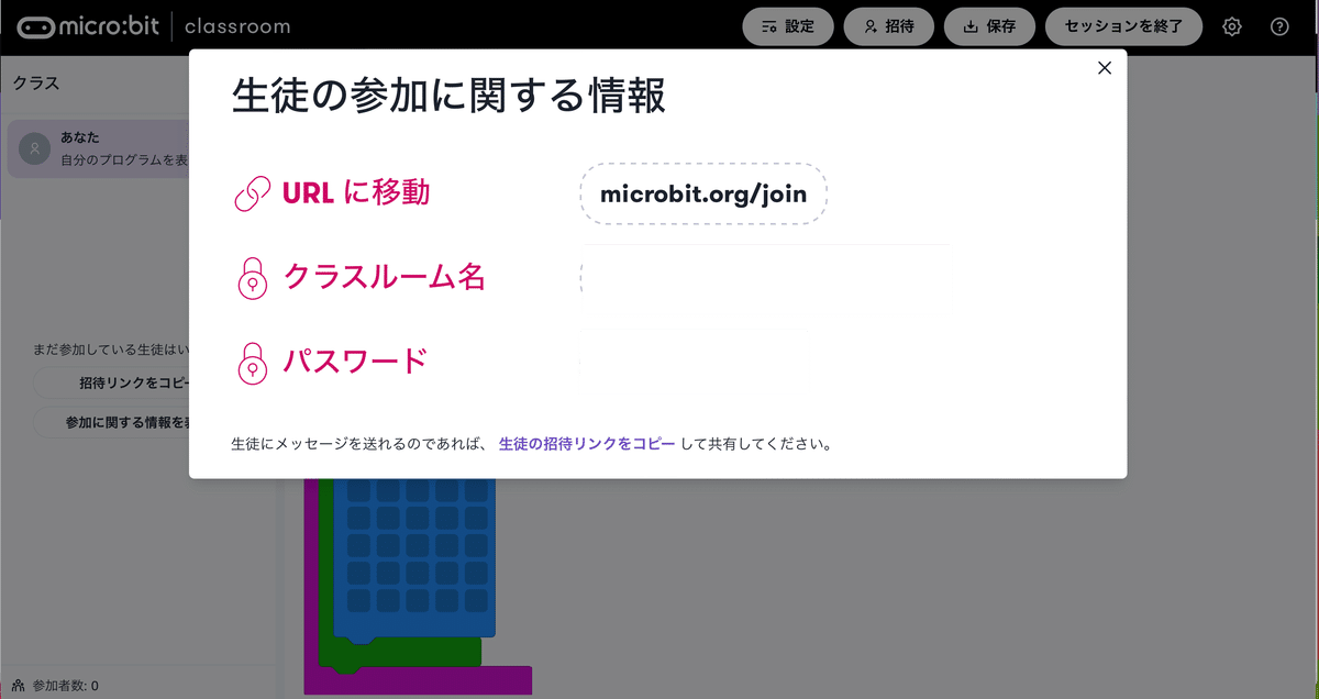 micro:bit classroomのあんちょこ｜CoderDojo名護 / CoderDojo CoderDojo 恩納@OIST