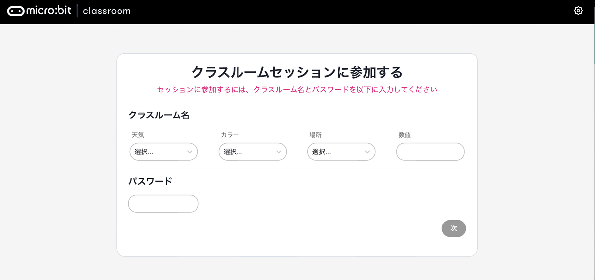 micro:bit classroomのあんちょこ｜CoderDojo名護 / CoderDojo CoderDojo 恩納@OIST