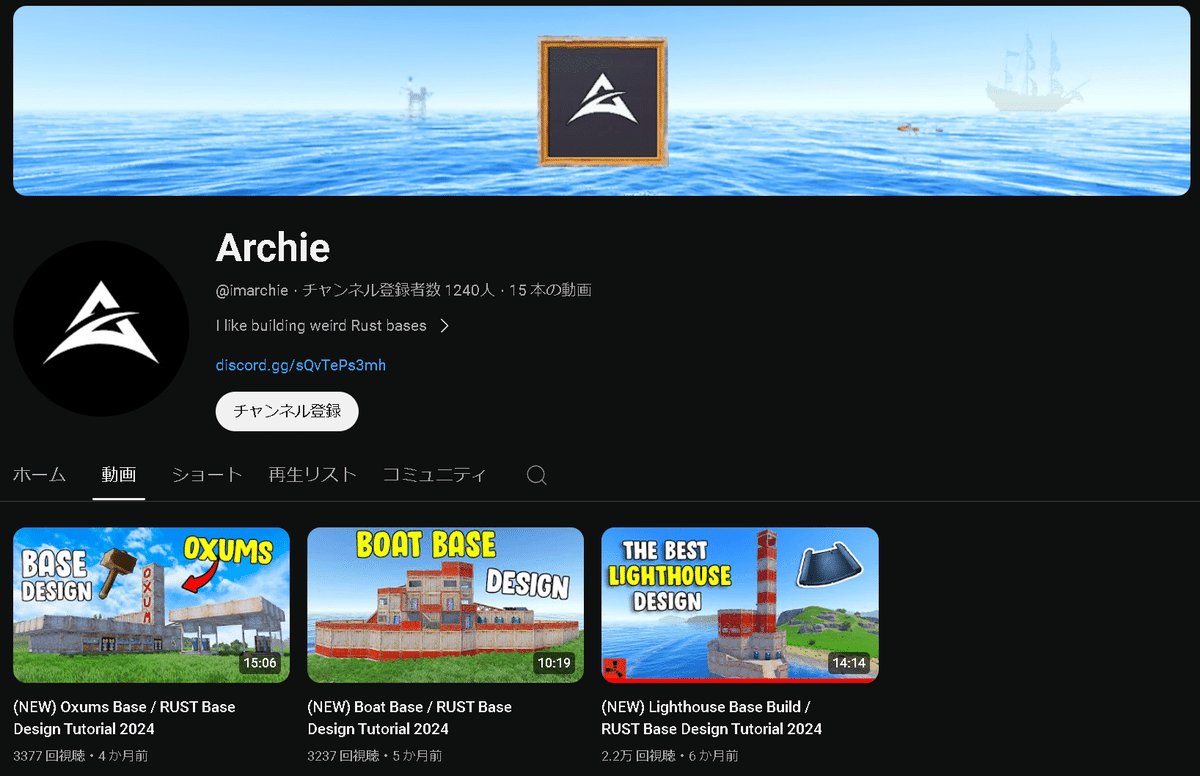 【RUST】建築家リスト｜YYYGGG