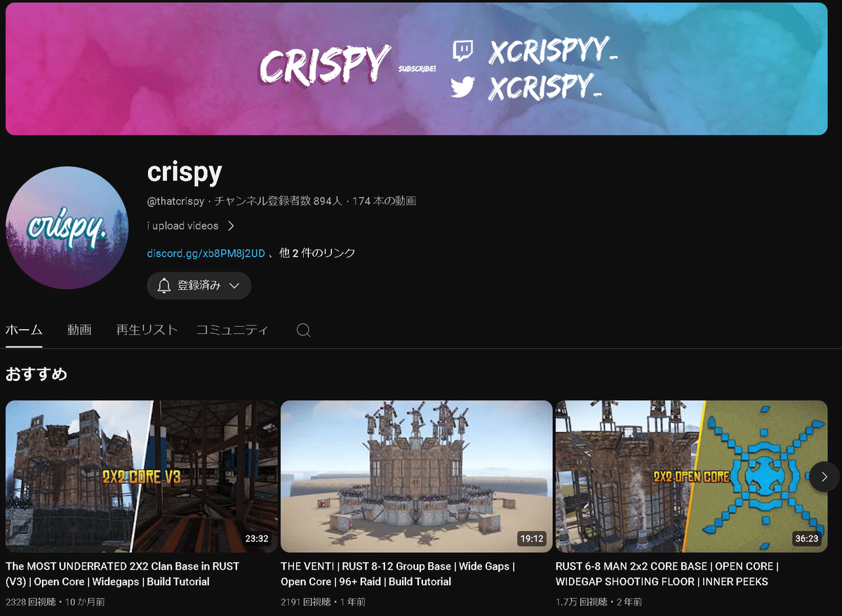 【RUST】建築家リスト｜YYYGGG