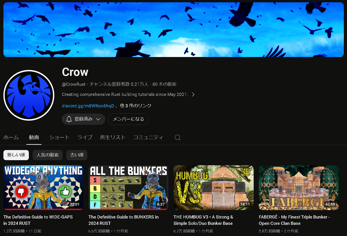 【RUST】建築家リスト｜YYYGGG