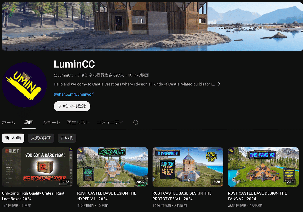 【RUST】建築家リスト｜YYYGGG