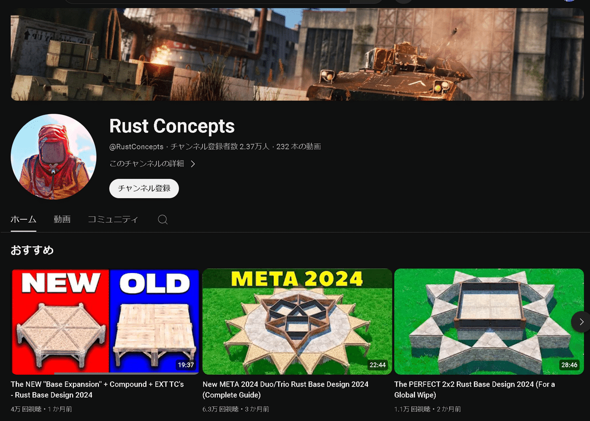【RUST】建築家リスト｜YYYGGG