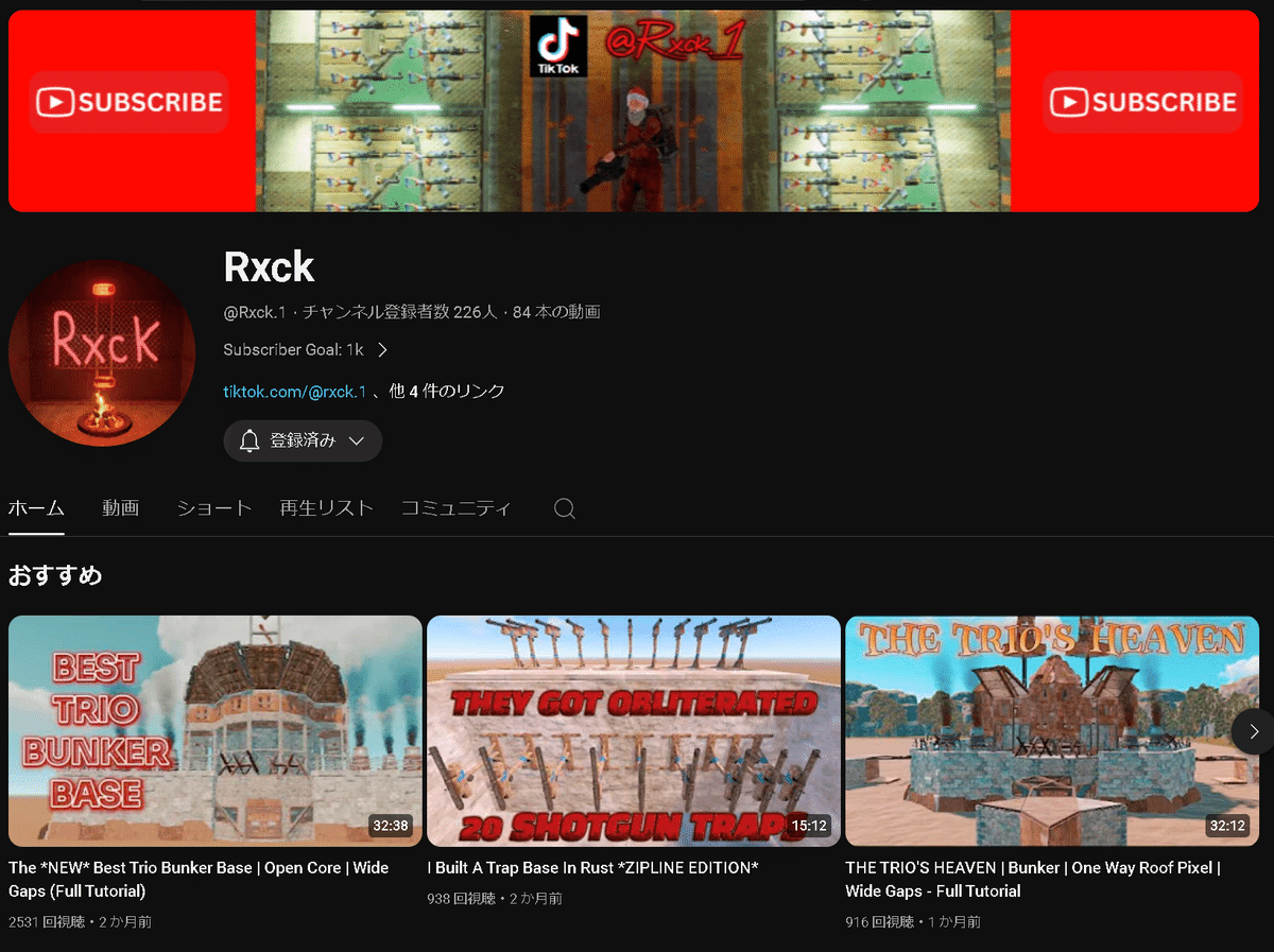 【RUST】建築家リスト｜YYYGGG