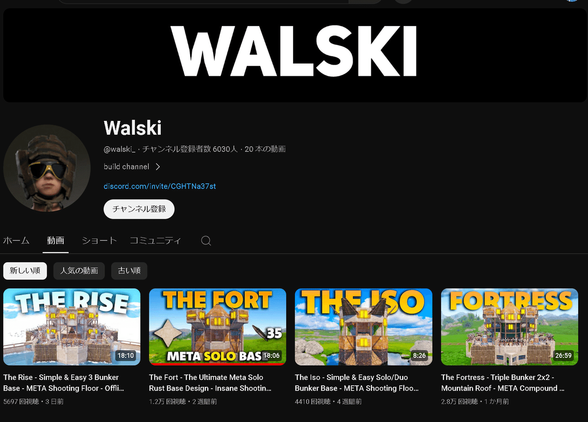 【RUST】建築家リスト｜YYYGGG