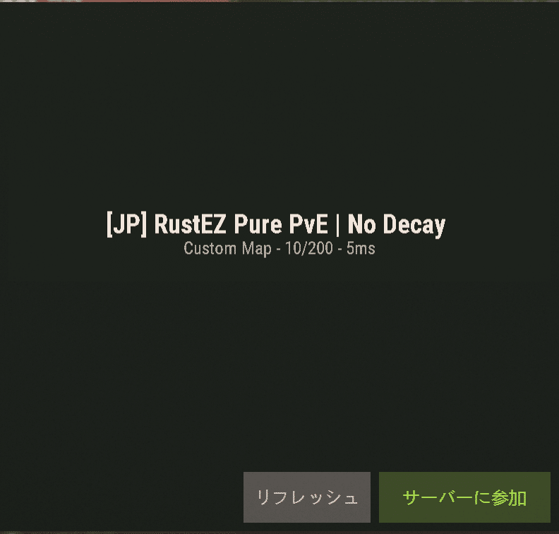 【RUST】いろいろなサーバー一覧｜YYYGGG