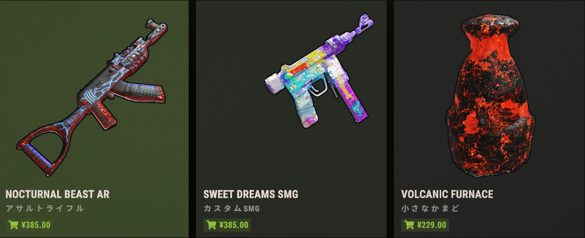 【RUST】スキンいろいろ｜YYYGGG