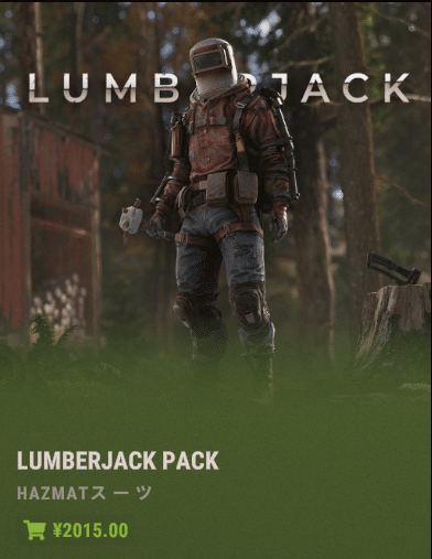 【RUST】スキンいろいろ｜YYYGGG