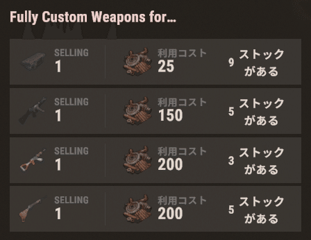 【RUST】JPN_Rust_Server_PvEで遊んでみた！｜YYYGGG