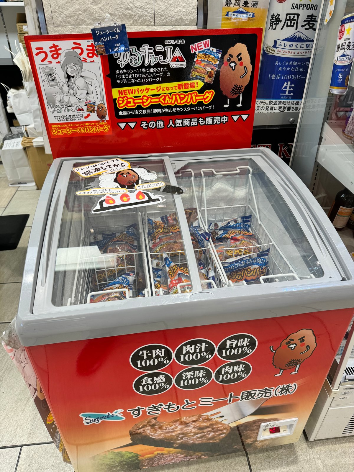 JSAI2024（人工知能学会全国大会）に行ってきました｜kiha