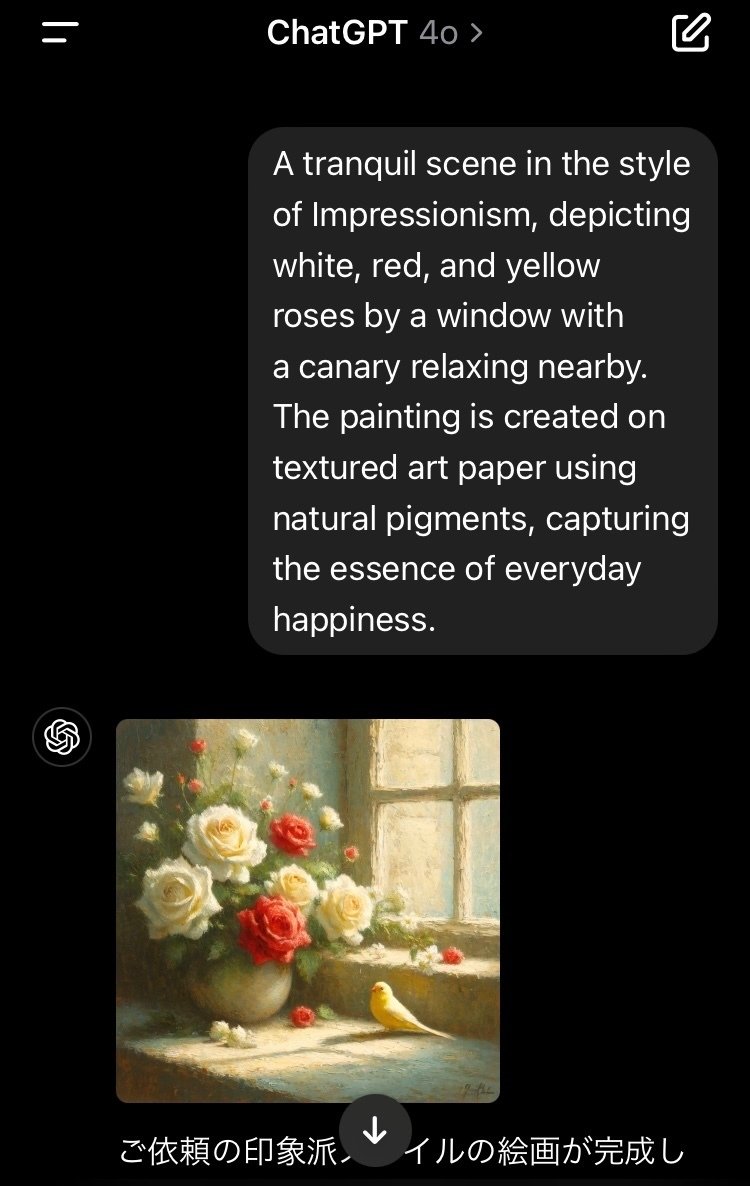 【スタートガイド】GMOグループの教えてAIと、ChatGPTなどの生成AIのプロンプトに関して｜Trgr / カラストラガラ | 哲学をコードするオープンソース倫理エンジニア | フォロバ99%