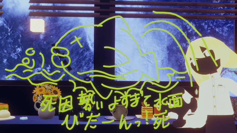 VRChat無言勢の接客術：ジェスチャーと筆談で心を掴む方法｜Yullshul_ユルシュル