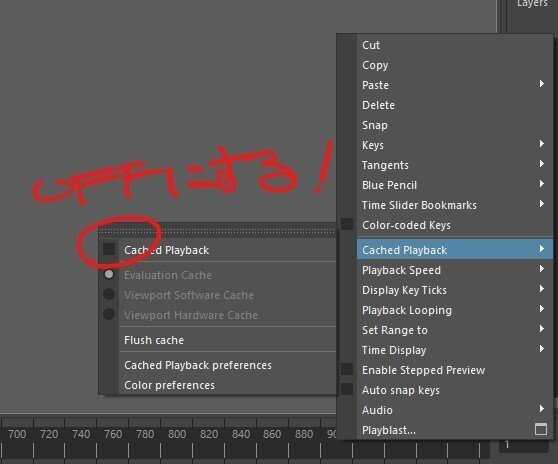 [MAYA]interactive playbackしても全く動かない時｜そるとなつき