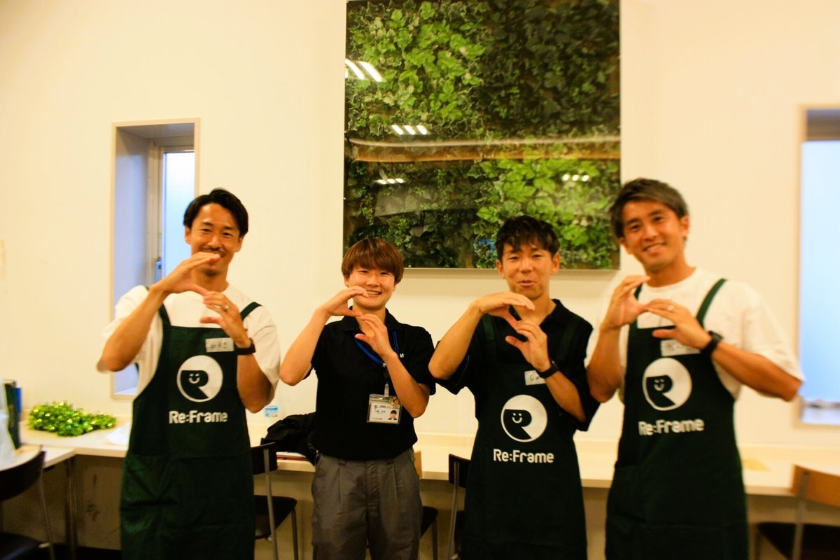【イベント報告】Re:Frame主催子ども食堂｜NPO法人 ReFrame