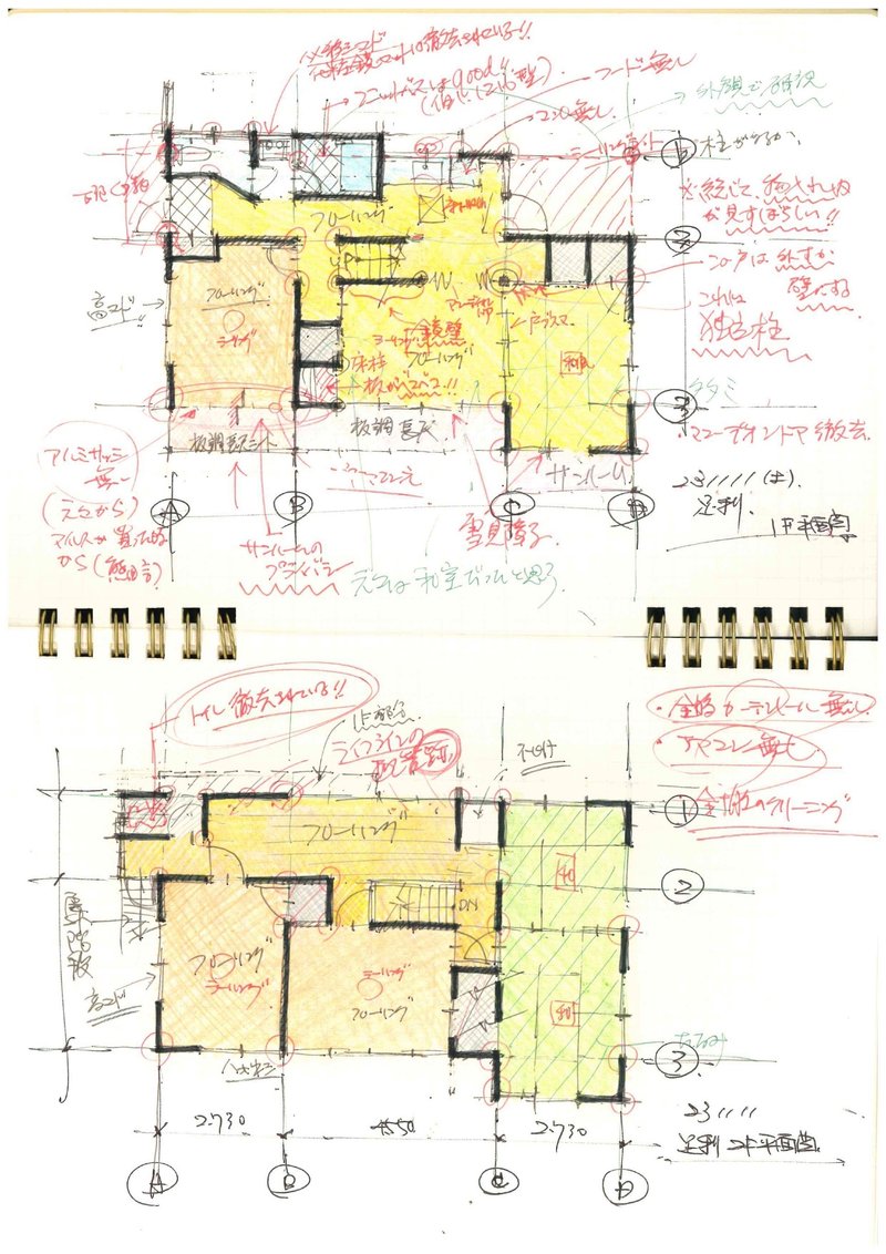 足利で宿泊施設OPEN｜吉村 栄二郎@Evirth_CEO
