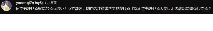 「クリエイトがある」考察に挑んでみる (初投稿)｜Rickey