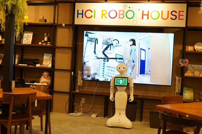 ナニコレ珍百景でも話題！「HCI ROBO HOUSE」に行ってみた｜JapanStep（ジャパンステップ）の公式note