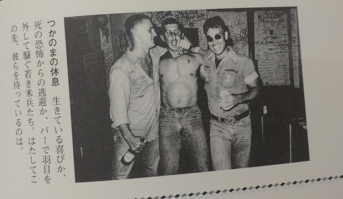 君はオキナワンロックを知っているか？＃2 宮永英一（chibi）｜gan-nosuke