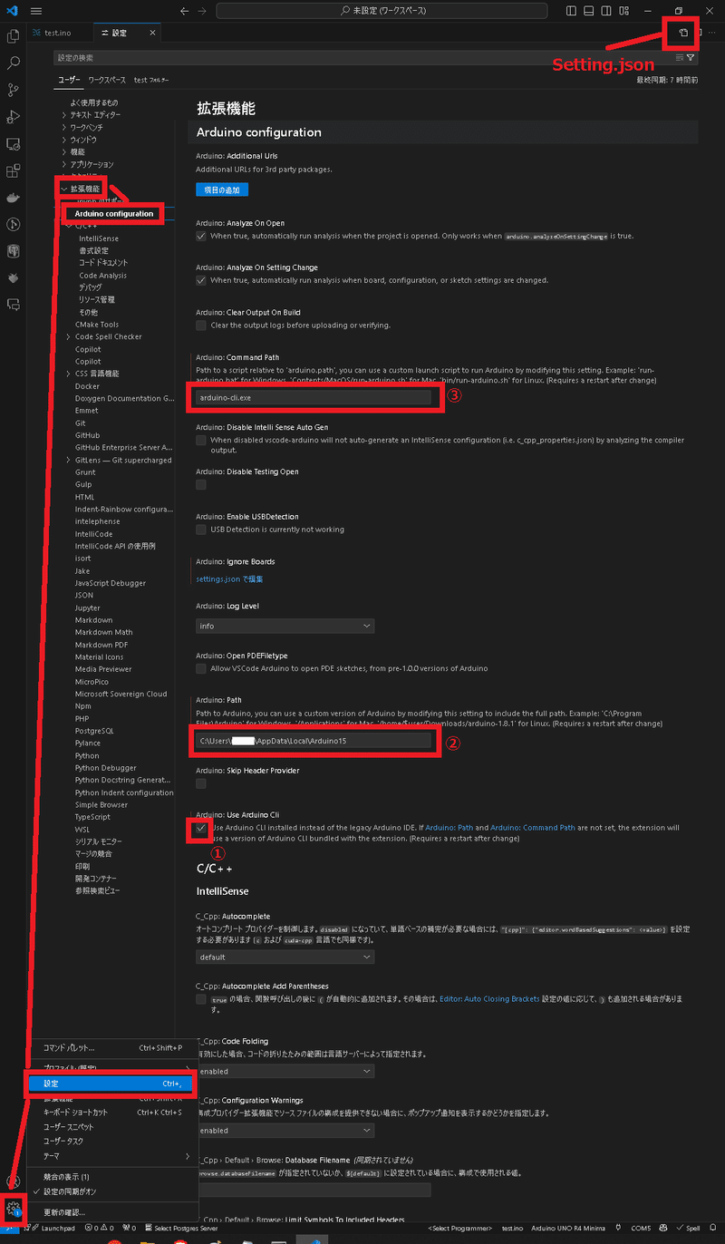 Arduinoの始め方/環境構築｜KIYO