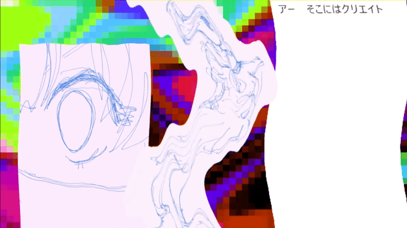 「クリエイトがある」考察に挑んでみる (初投稿)｜Rickey