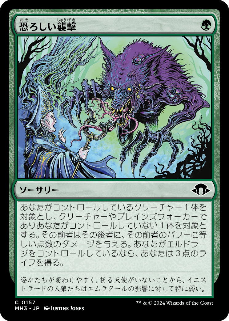 MtG Pauper】「モダンホライゾン3」 コモンカードレビュー|樋宮 MtG Pauper】「モダンホライゾン3」 コモンカードレビュー|樋宮
