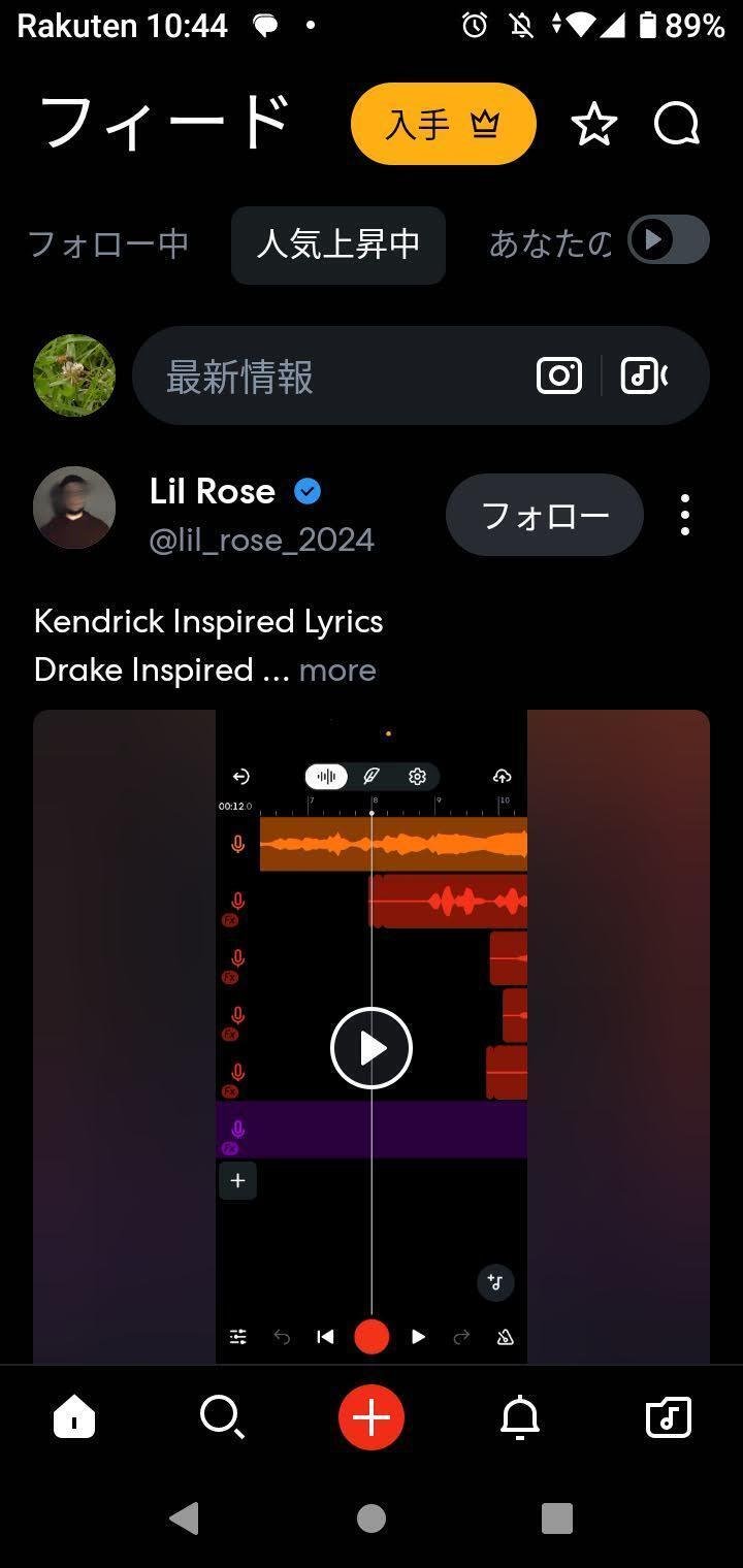 androidタブレット・スマホでDTMしてMVつくるには？｜akram