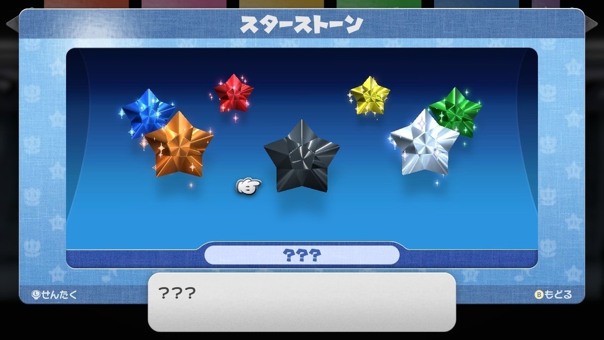 【Switch版ペーパーマリオRPG対応】モロハノヤイバーの周回及び最強マリオの育成理論（2024/6/18更新）｜Okamotodo