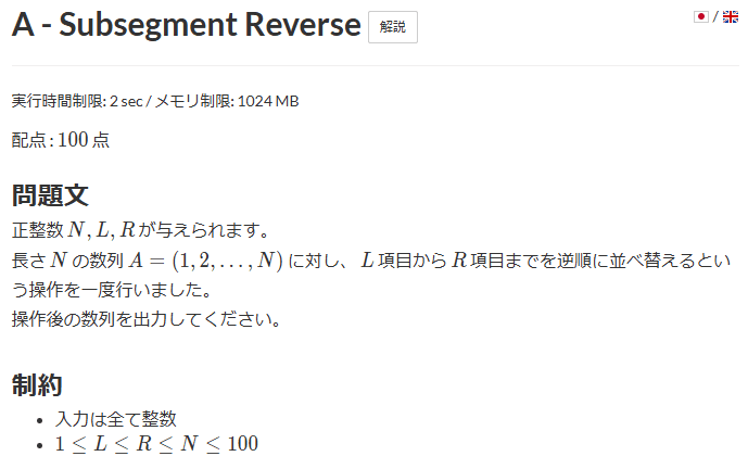 ABC356参加後振り返り｜ねこなべ