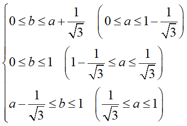 正三角形を囲う最小の正方形は？（解説）｜Marupeke-IKD