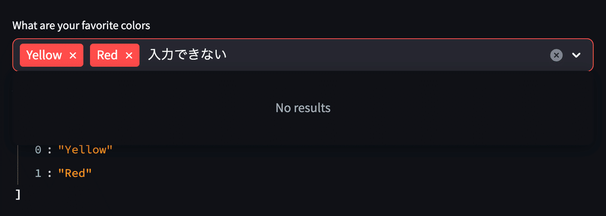 Streamlit-tagsって便利なんか？｜hondy