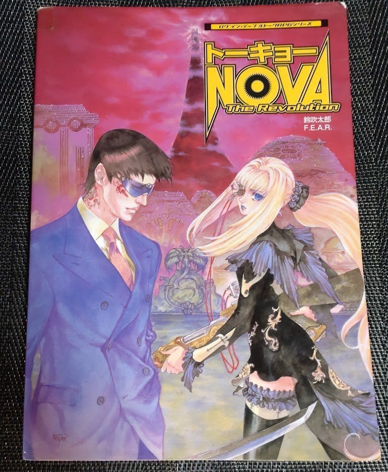 【トーキョーNOVA-R】を遊ぶ。TRPG.2024.③｜珠水