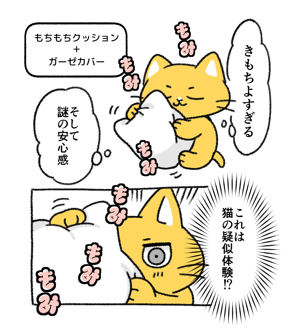 ICHI(イチ)│イラストレーター｜note