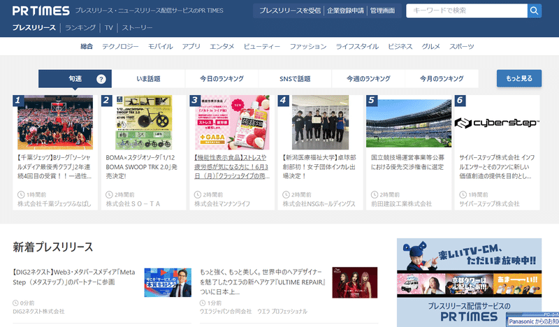 【連載スタート】今こそ「サービス」の本質を知ろう｜WEBマガジン『MetaStep（メタステップ）』の公式note