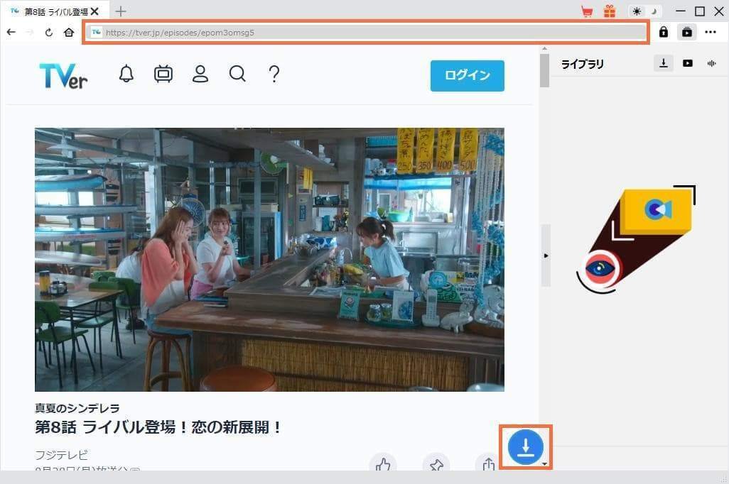 Chrome拡張機能でTVer動画をダウンロードする方法は？｜ポメラニアンちゃん