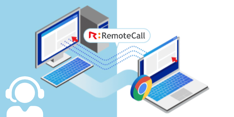 遠隔サポート「RemoteCall」複数のサポート形式と接続方式について解説！#使い分けヒント🎁｜RSUPPORT株式会社 | アールサポート