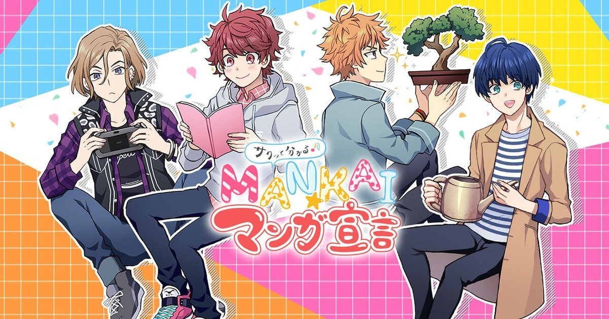 制作実績（2024年04月）｜TINAMIプロダクション