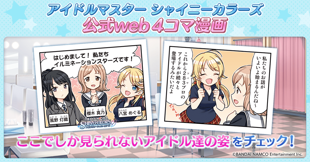 制作実績（2024年04月）｜TINAMIプロダクション