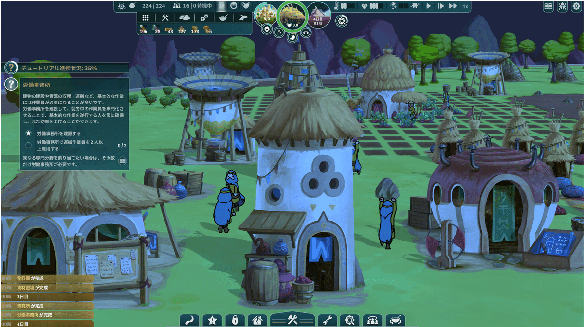 初心者がUnityでゲームを作る Day7 ～ Create with Code1｜シチハ