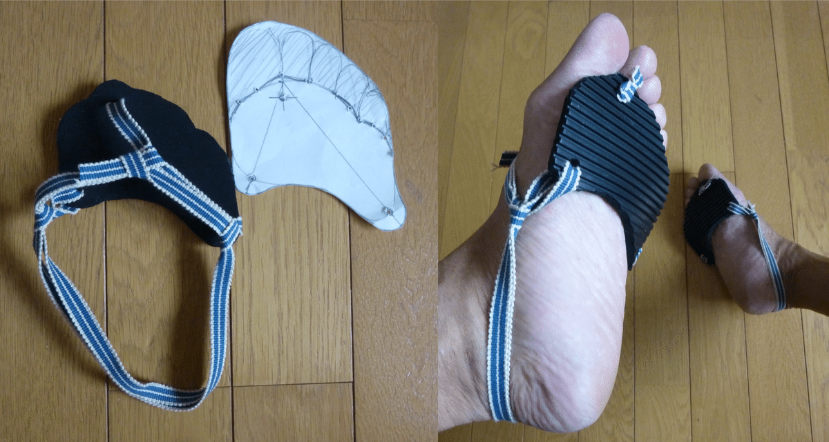 ワラーチを振り返る（後編）｜tr-kiyo