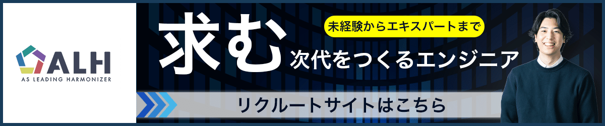 【ここを抑えれば受かる！】Java Silver 頻出問題と要点の解説まとめ｜ALH株式会社