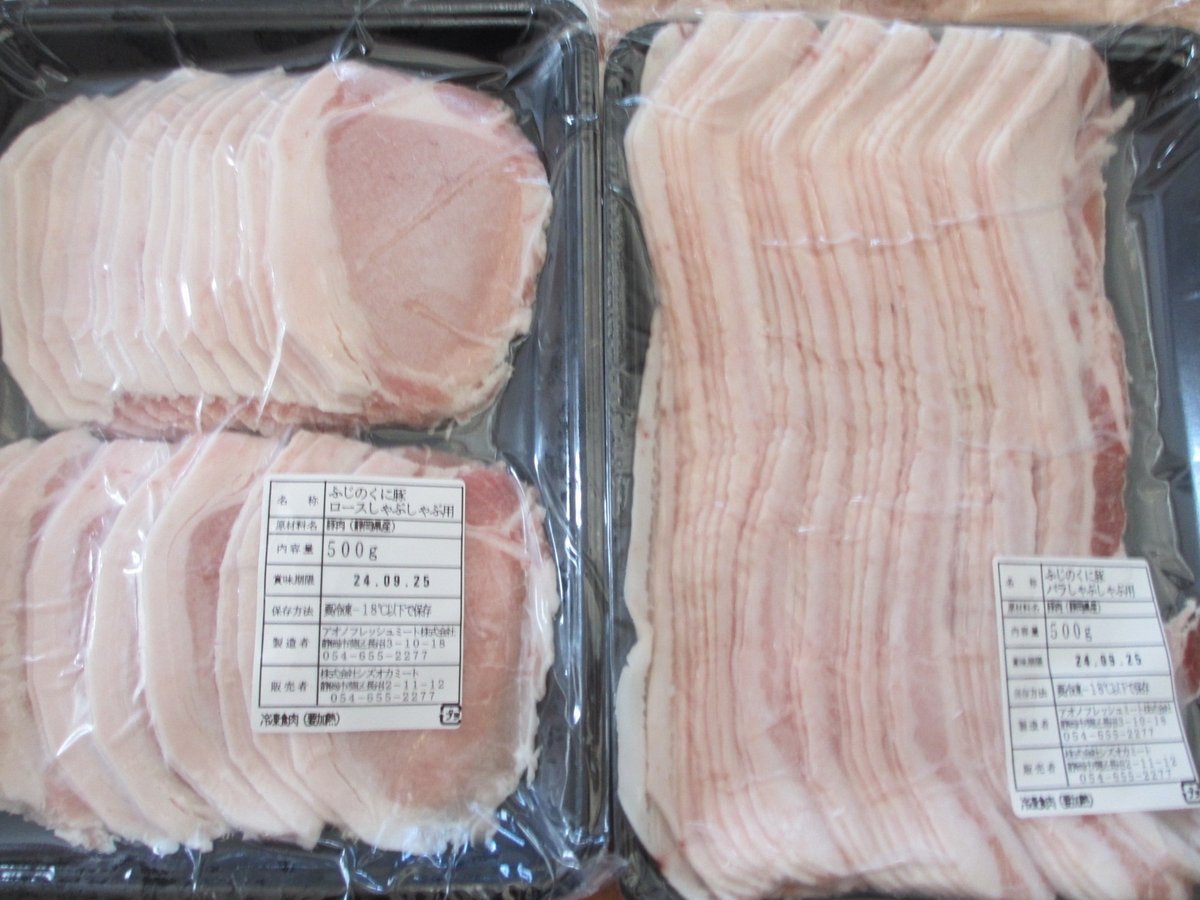 9223 ASNOVA(アスノバ）プレミアム優待倶楽部でお肉♪｜まろんKaniKabu会